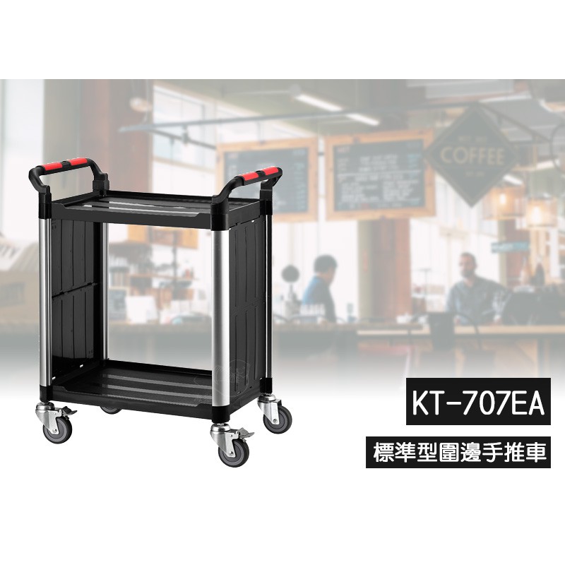 工業風雙層推車的價格推薦 - 2022年5月| 比價比個夠BigGo