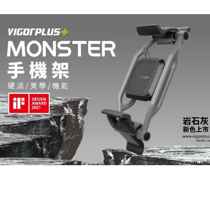 Vigorplus支架的價格推薦 - 2022年9月| 比價比個夠BigGo