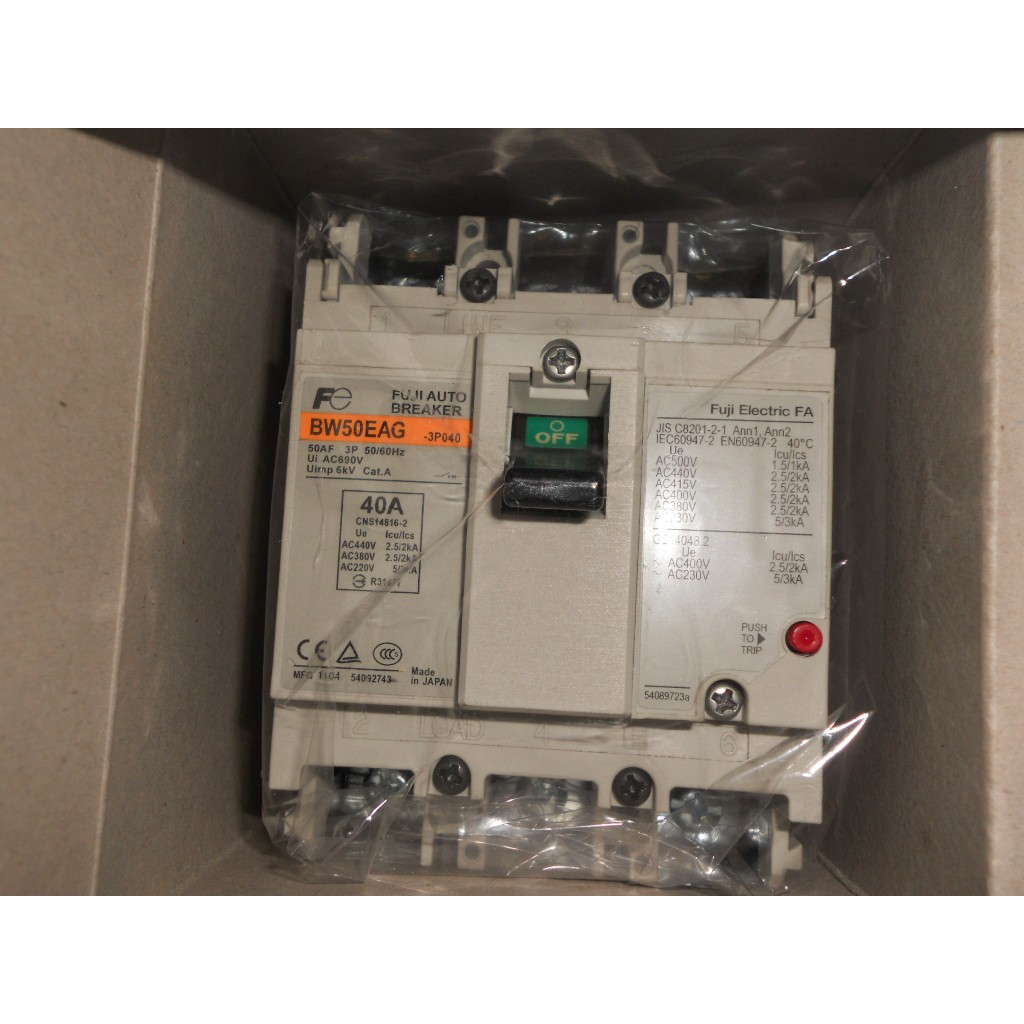 Nfb無熔絲開關50a的價格推薦 - 2022年8月| 比價比個夠BigGo