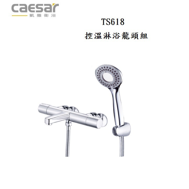 Ts618的價格推薦 - 2021年8月| 比價比個夠BigGo