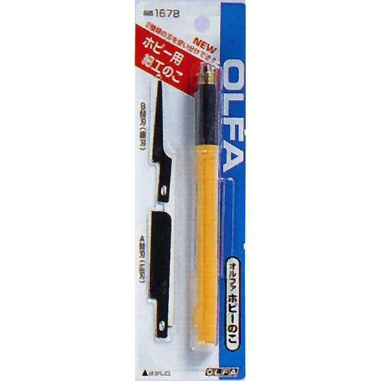 日本進口 OLFA 專業 鋸子筆刀 HS-1 (167B) 模型用 塑膠用 手工藝用之裁鋸 | 蝦皮購物