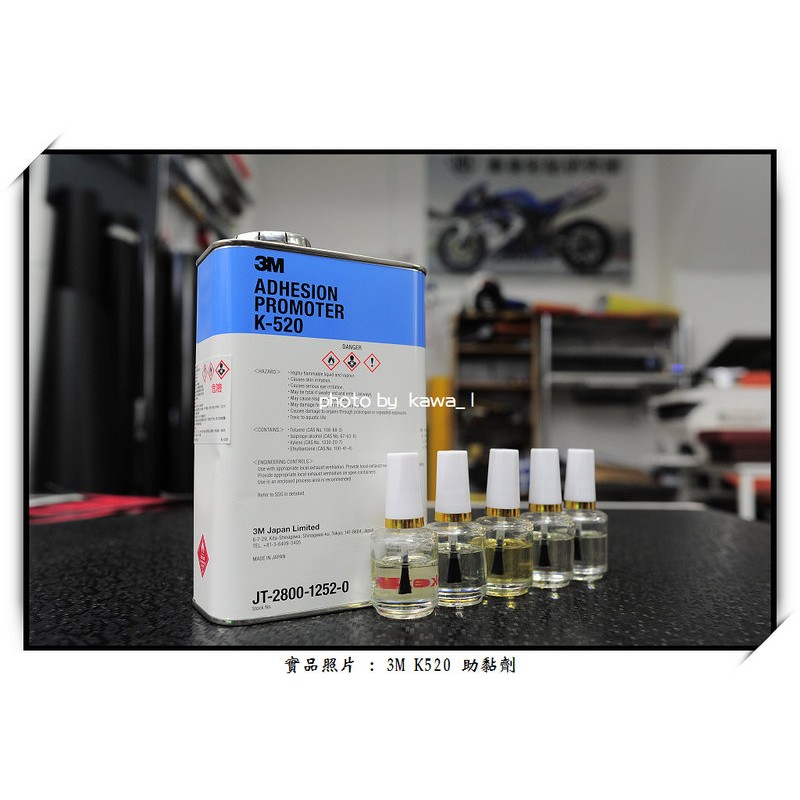 3M K520架橋劑的價格推薦 - 2021年7月| 比價比個夠BigGo
