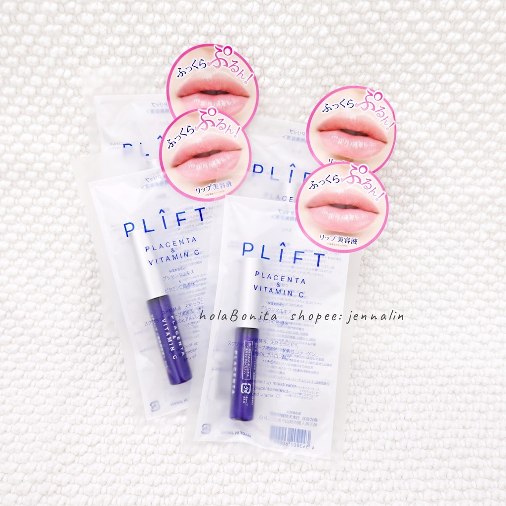 日本 plift vp lip 唇部美容液 唇 美容液 唇油 唇部保養placenta & vitamin c | BeeCost