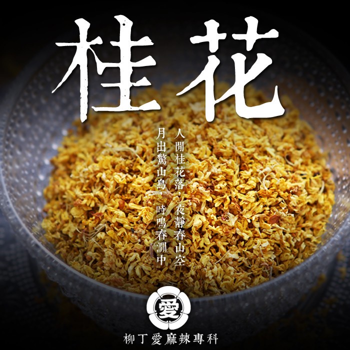 柳丁 入菜的價格推薦 - 2025年5月 | 比價比個夠BigGo