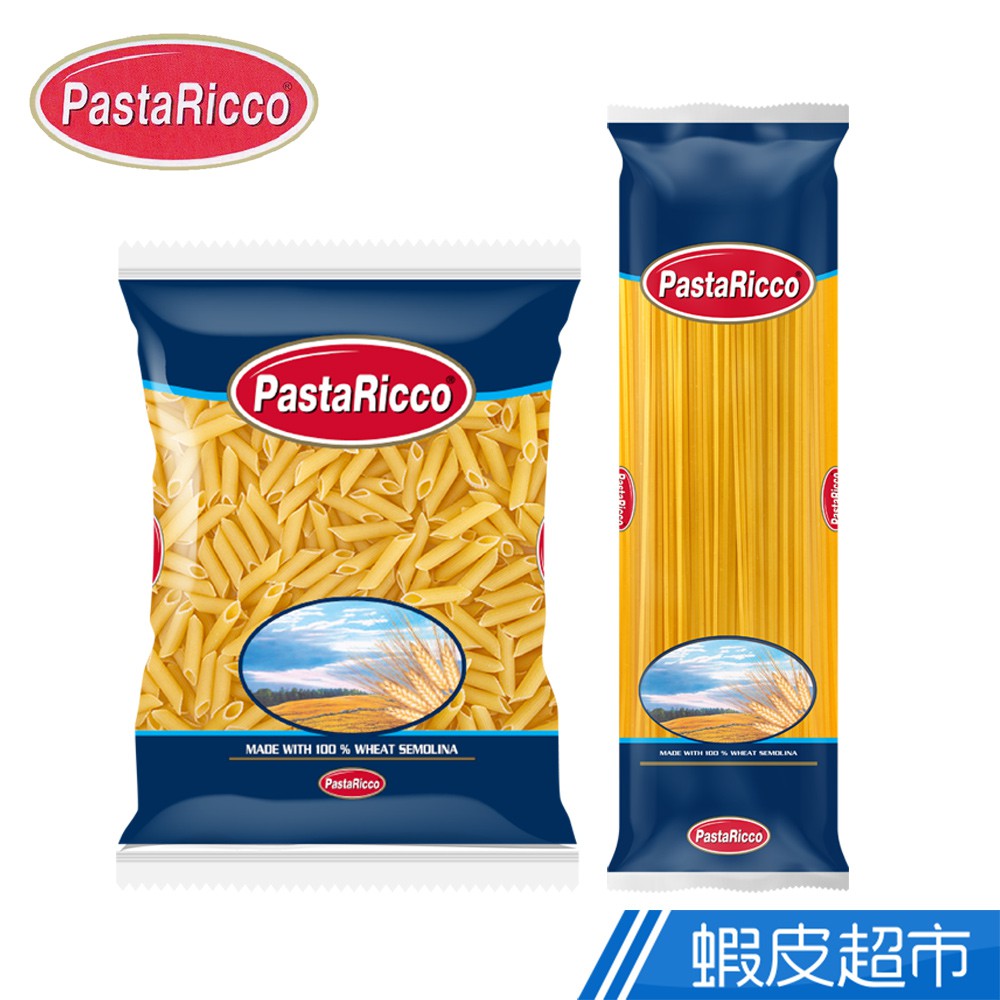Pastaricco的價格推薦 - 2024年1月| 比價比個夠BigGo