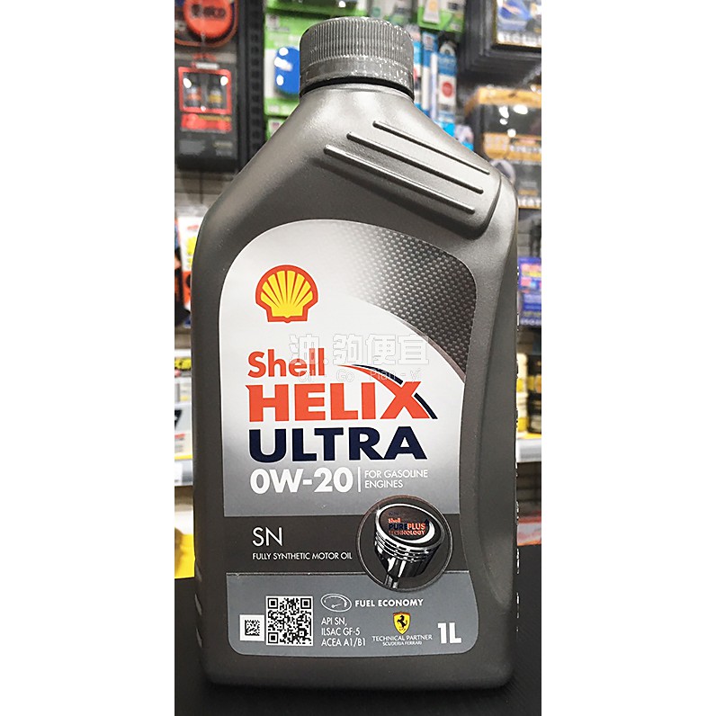 Shell 0W20 Helix Ultra的價格推薦 - 2021年8月| 比價比個夠BigGo