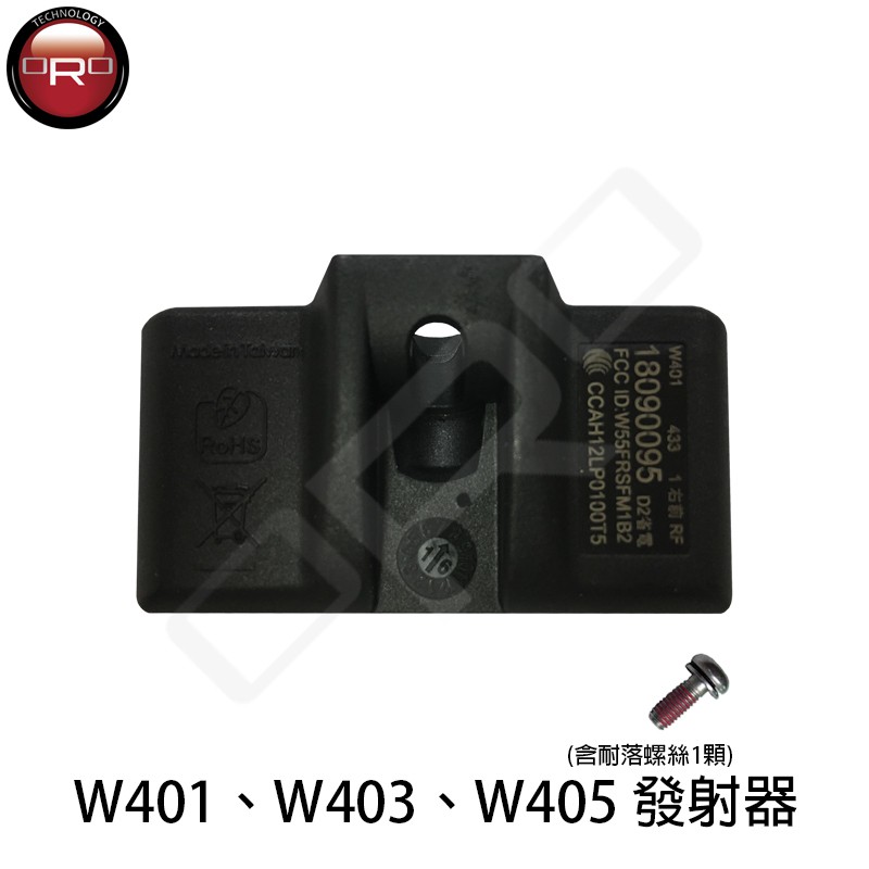 oro w405的價格推薦 - 2026年3月 | 比價比個夠BigGo