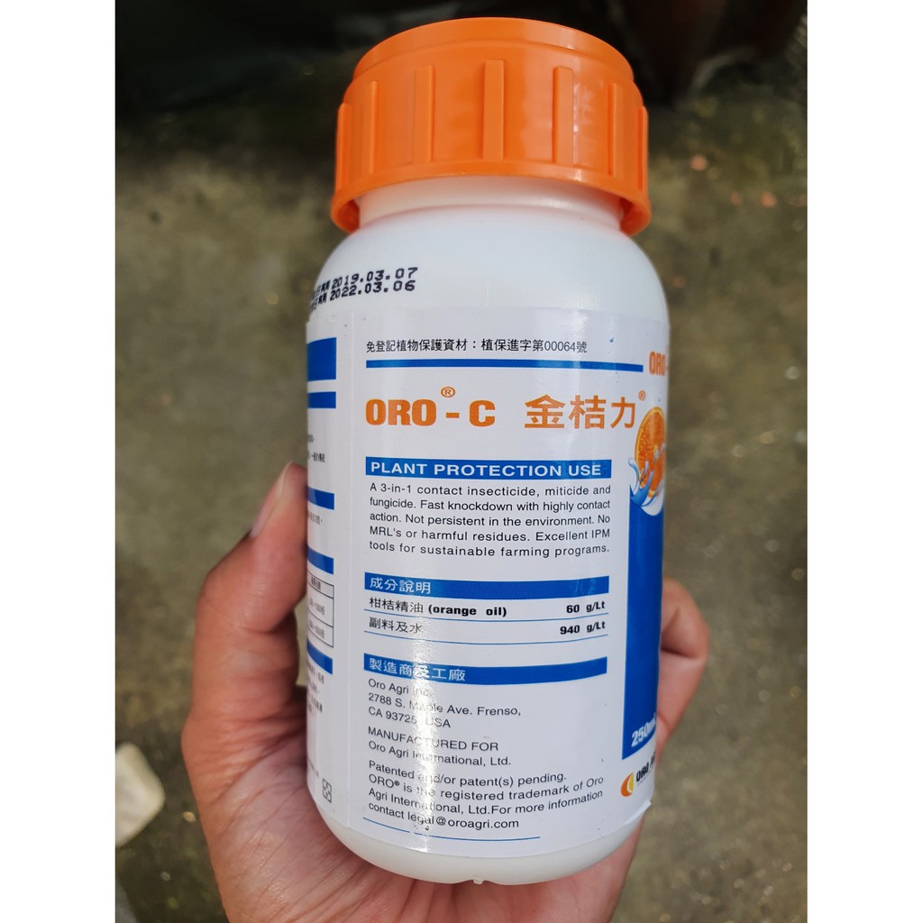 [約翰南農]美國ORO AGRI 橙皮精油 金桔力 含柑橘精油(檬烯) 免登植物保護資材 玫瑰 介殼蟲 粉蝨 蟲 | 蝦皮購物