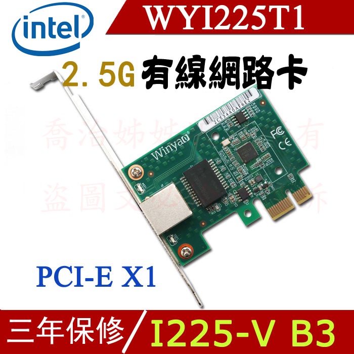 Intel I225的價格推薦 - 2021年9月| 比價比個夠BigGo