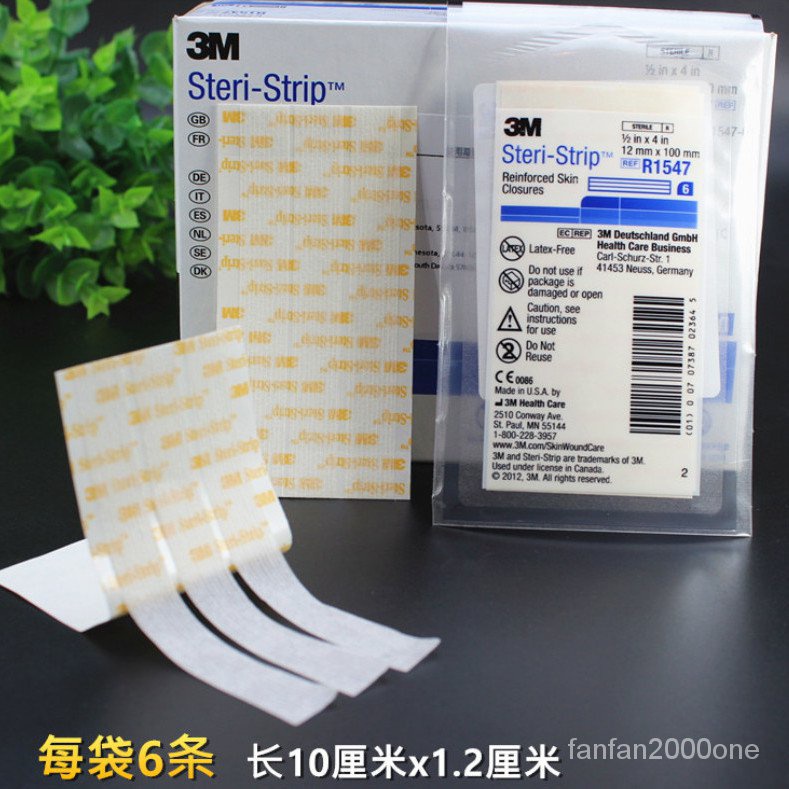 3m R1547 膠帶的價格推薦 - 2021年9月| 比價比個夠BigGo