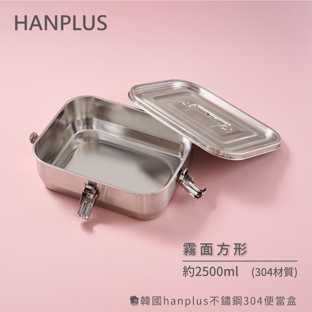 hanplus 霧面的價格推薦 - 2025年10月 | 比價比個夠BigGo