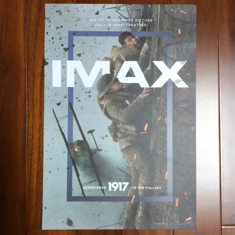 1917 imax 海報的價格推薦 - 2025年3月 | 比價比個夠BigGo