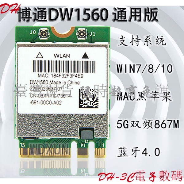 Dw1830的價格推薦 - 2021年8月| 比價比個夠BigGo