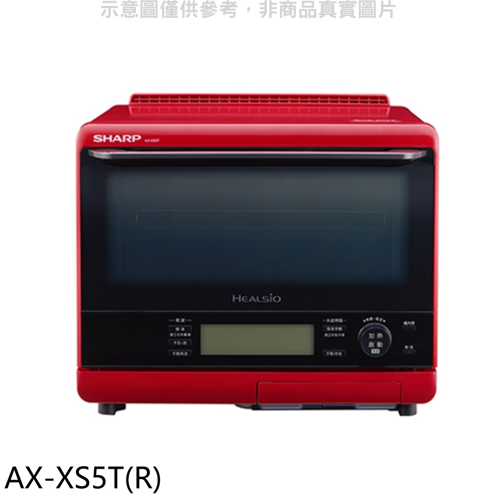 AX-XS5T的價格推薦 - 2022年7月| 比價比個夠BigGo