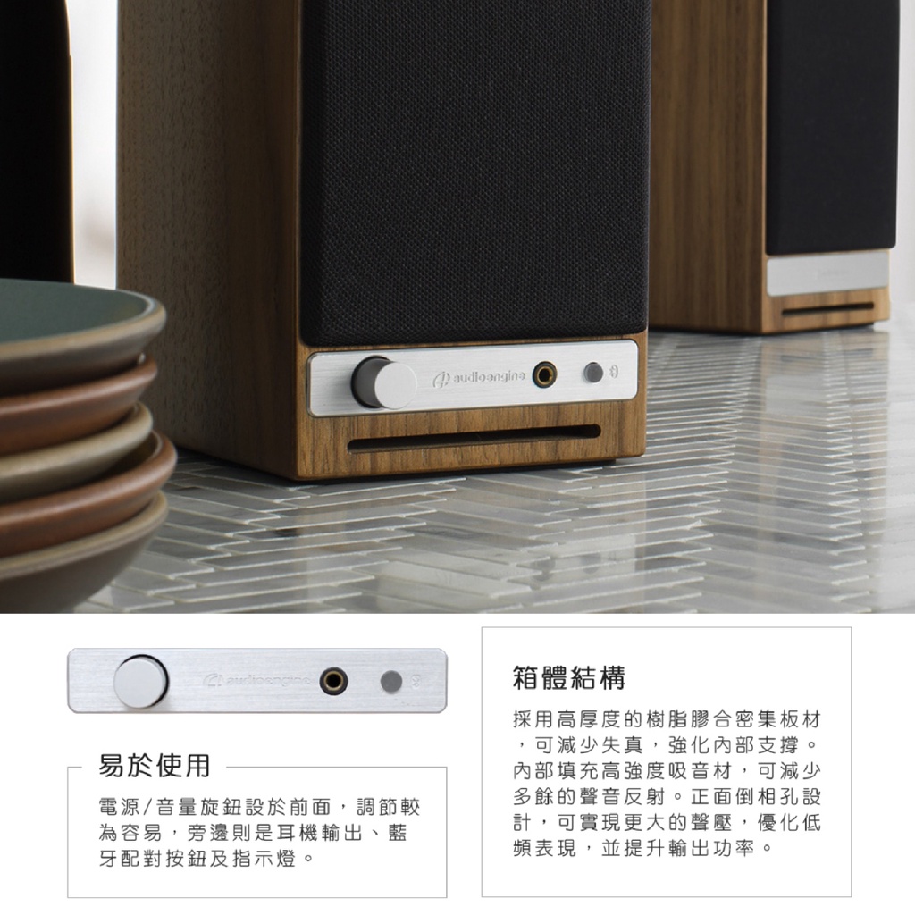 AE 聲擎 Audioengine HD3 wireless 主動式立體聲 藍牙書架喇叭 台灣代理公司貨 | 金曲音響 | 蝦皮購物