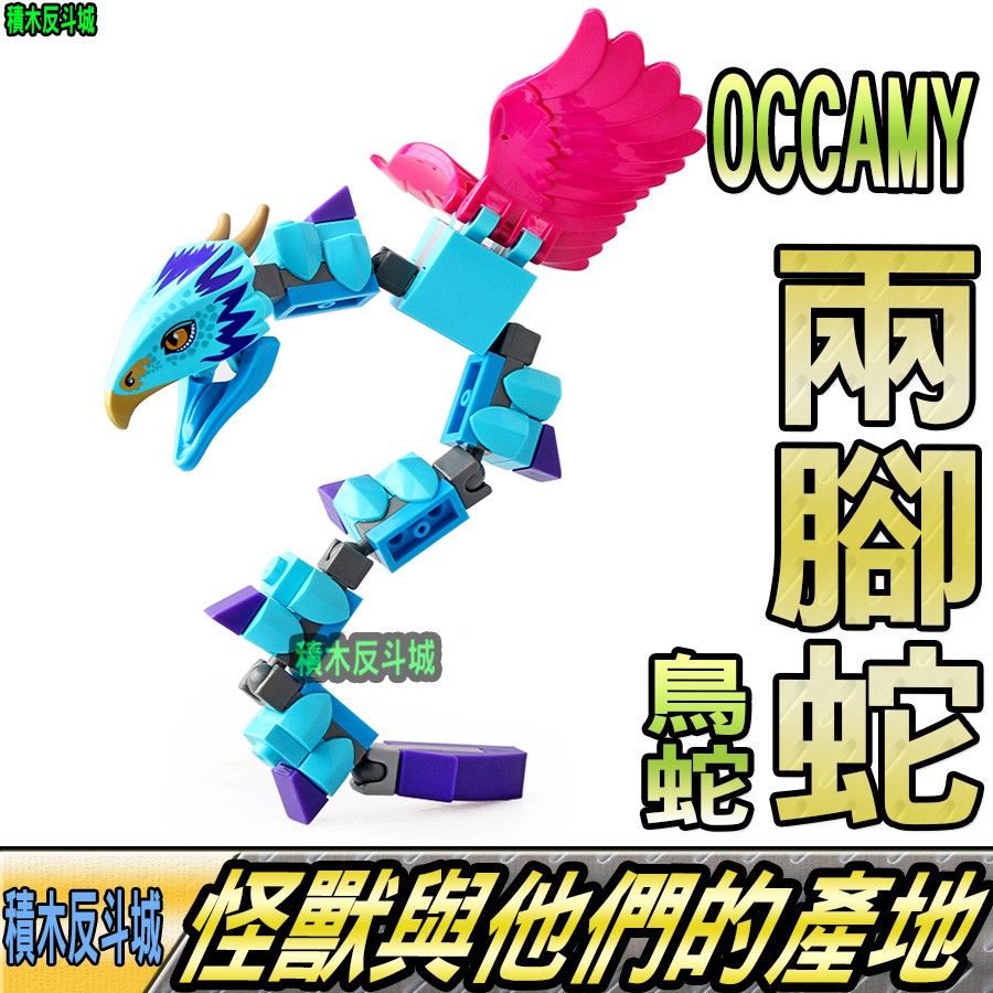 樂高哈利波特蛇的價格推薦 - 2022年7月| 比價比個夠BigGo