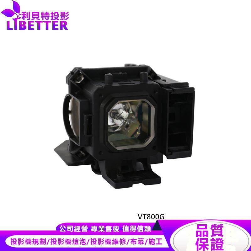 NEC NP05LP 投影機燈泡 For VT800G | 蝦皮購物