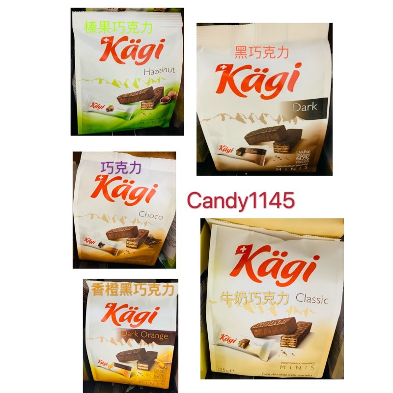 Kagi牛奶巧克力的價格推薦 - 2023年4月| 比價比個夠BigGo