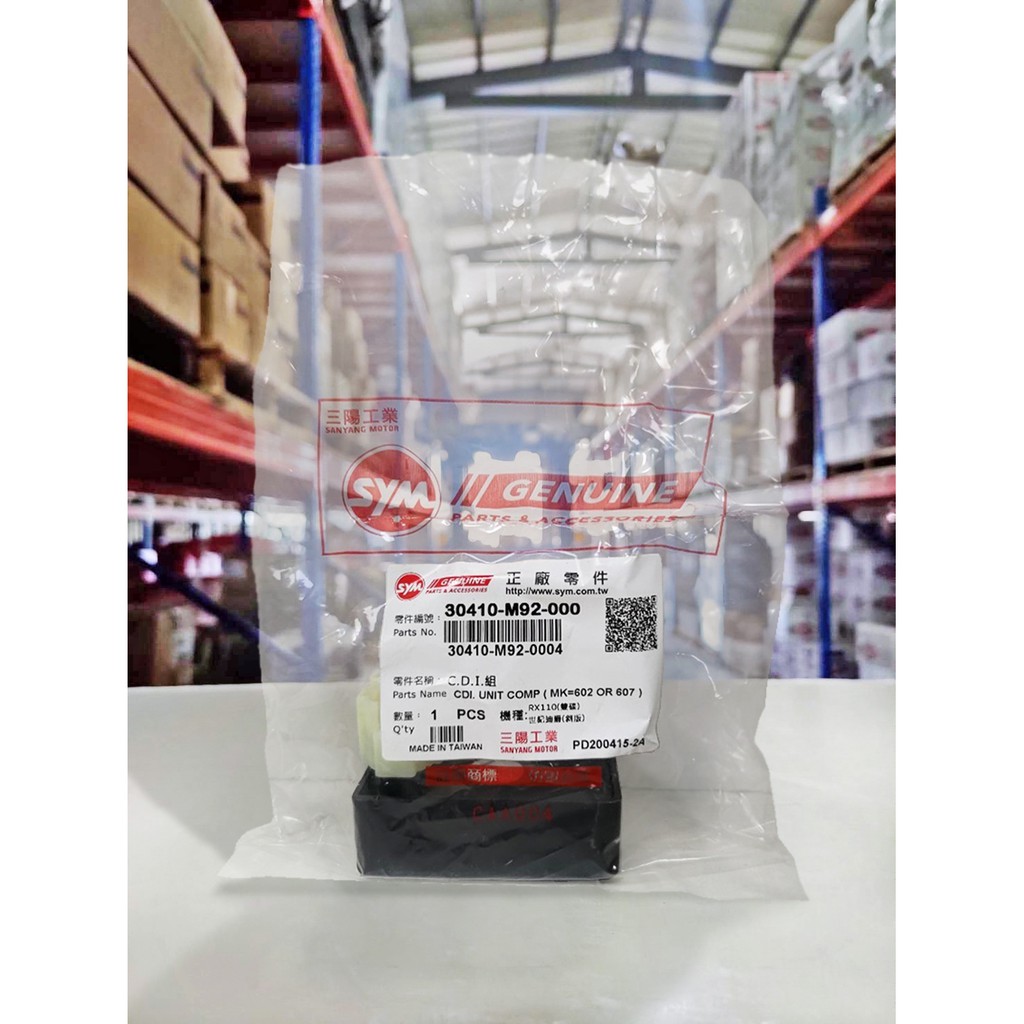 Sym 三陽原廠 m92 cdi 悍將125 rs21 心情125 高手125 rx110 | BeeCost