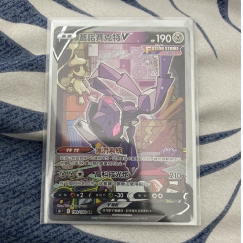 Ptcg異圖蓋諾的價格推薦 - 2022年6月| 比價比個夠BigGo