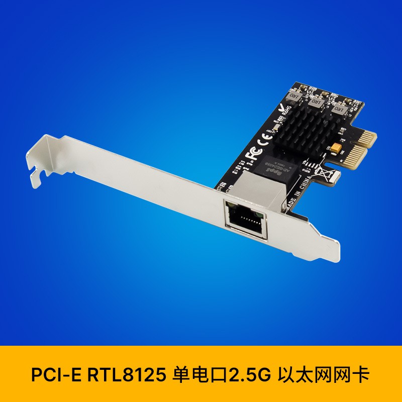 Rtl8125的價格推薦 - 2021年8月| 比價比個夠BigGo