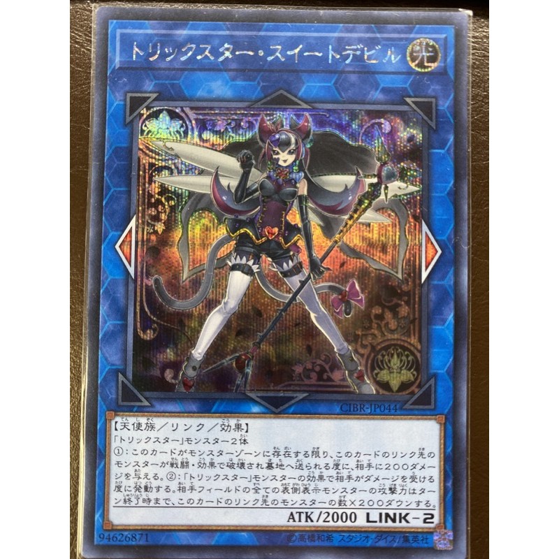 CIBR-JP044 鑽的價格推薦 - 2025年3月 | 比價比個夠BigGo