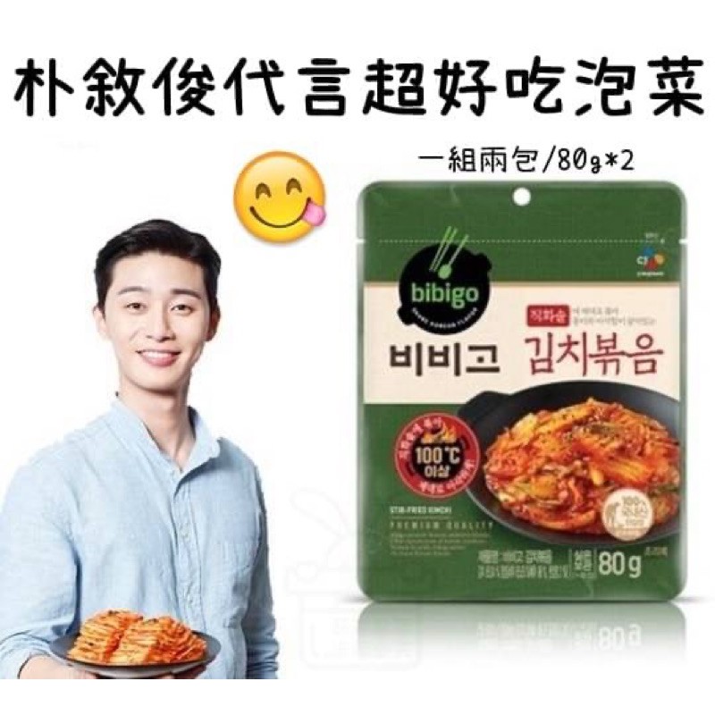 小包裝泡菜的價格推薦 - 2020年12月| 比價比個夠BigGo