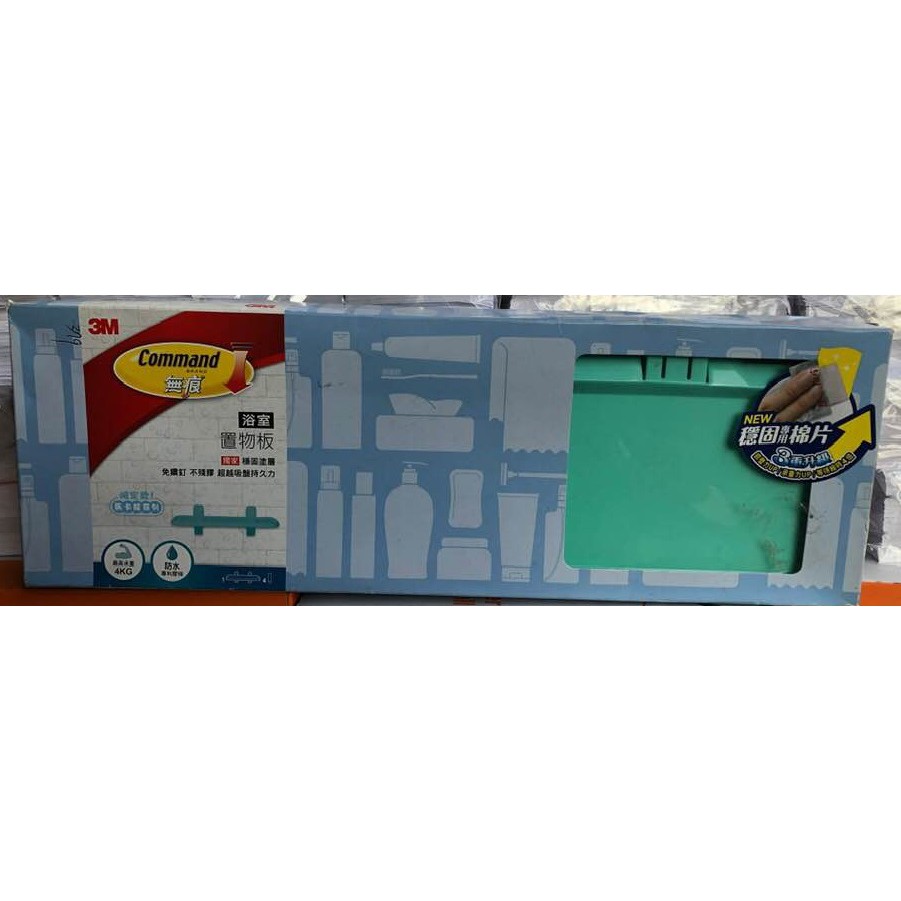 3m浴室層板架的價格推薦 - 2022年8月| 比價比個夠BigGo