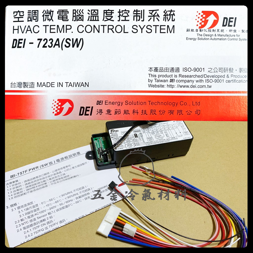 白鐵電控箱的價格推薦 - 2022年8月| 比價比個夠BigGo