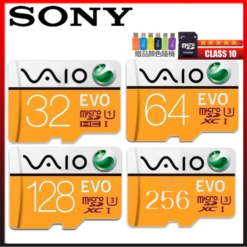sony記憶卡1024G的價格推薦 - 2025年12月 | 比價比個夠BigGo