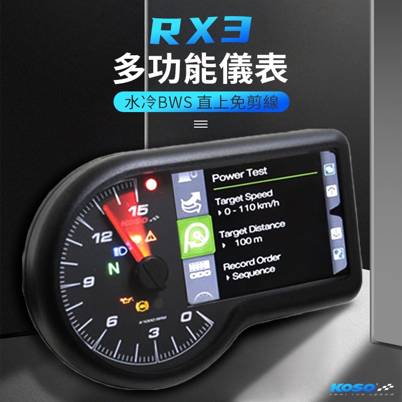 KOSO儀表板的價格推薦 - 2022年7月| 比價比個夠BigGo