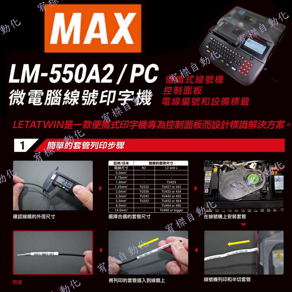 LM-550A2的價格推薦 - 2024年1月| 比價比個夠BigGo
