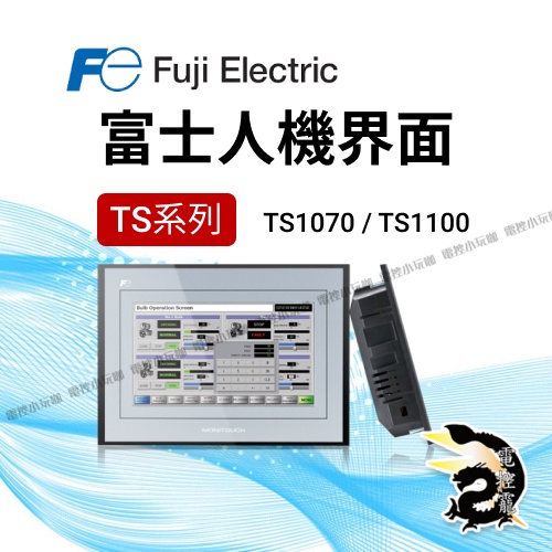 ts1100si的價格推薦 - 2025年6月 | 比價比個夠BigGo