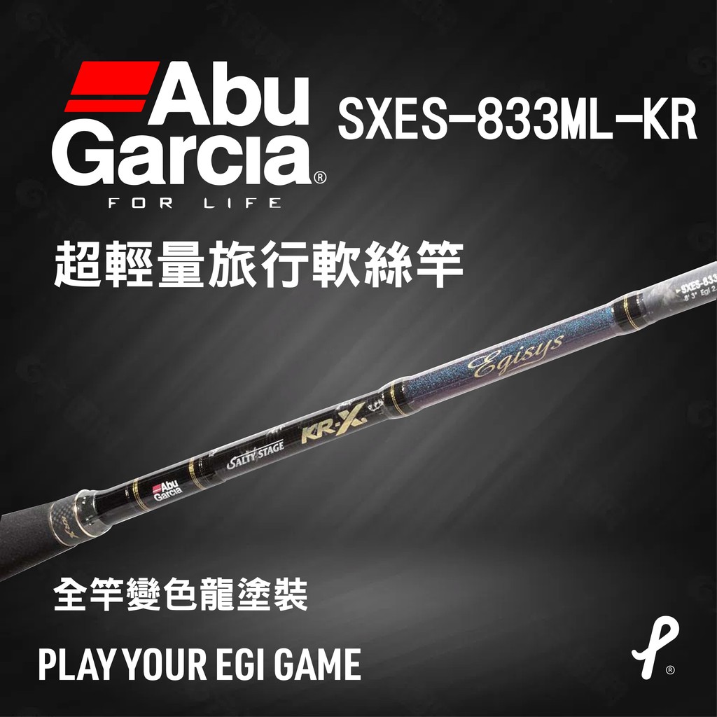 kr x egisys的價格推薦 - 2025年11月 | 比價比個夠BigGo