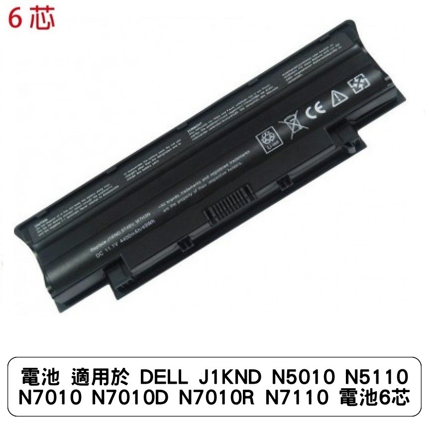 Dell N7110的價格推薦 - 2025年2月 | 比價比個夠BigGo