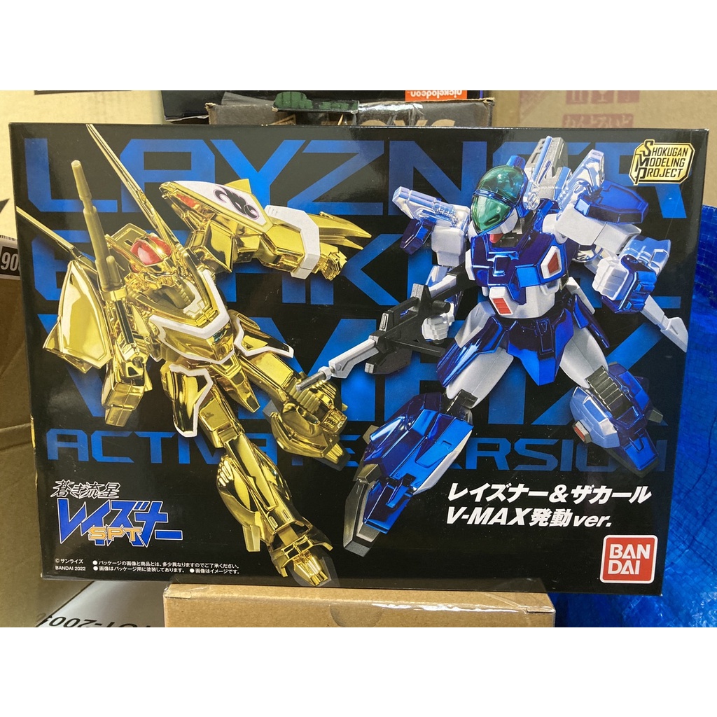 全新現貨 代理版 盒玩 食玩 PB魂商店 SMP 蒼之流星SPT Layzner Zakaal V-max發動型態 套組 | 蝦皮購物