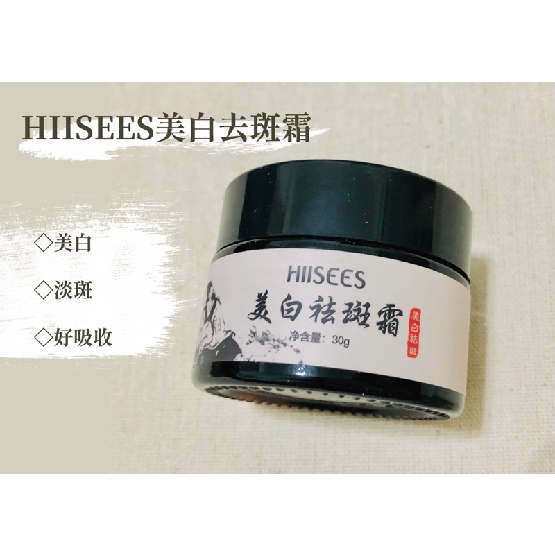Hiisees的價格推薦 - 2022年8月| 比價比個夠BigGo