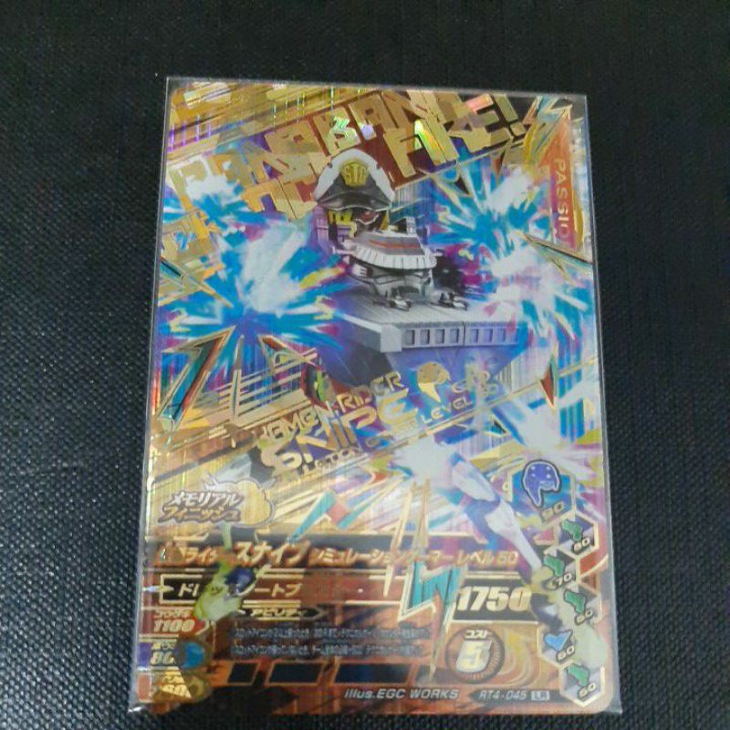 假面騎士卡 RT4 LR的價格推薦 - 2020年11月| 比價比個夠BigGo