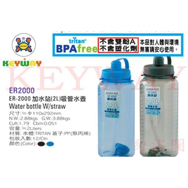 Er2000水壺的價格推薦 - 2022年8月| 比價比個夠BigGo