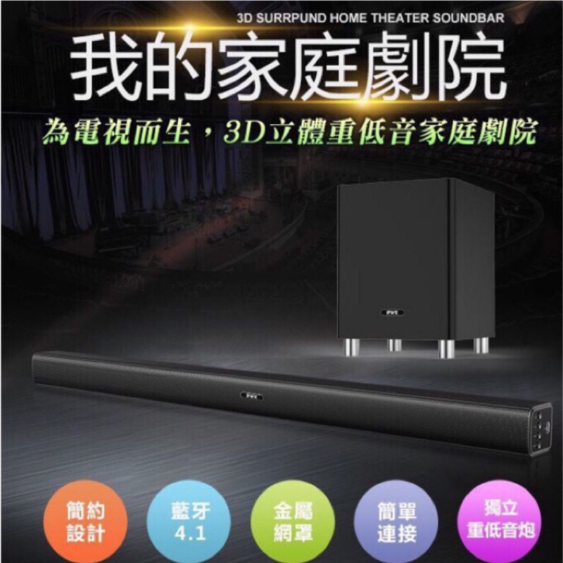 sb360喇叭的價格推薦 - 2025年8月 | 比價比個夠BigGo