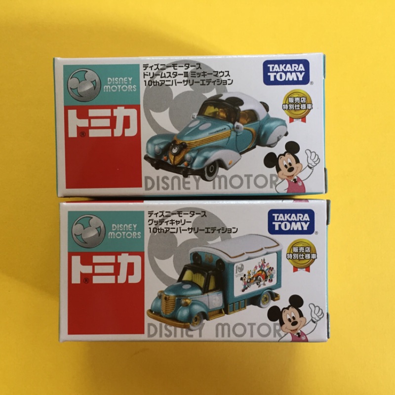 Tomica Disney 10週年的價格推薦 - 2025年12月 | 比價比個夠BigGo