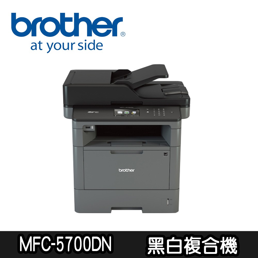 Brother 5700的價格推薦 - 2021年9月| 比價比個夠BigGo