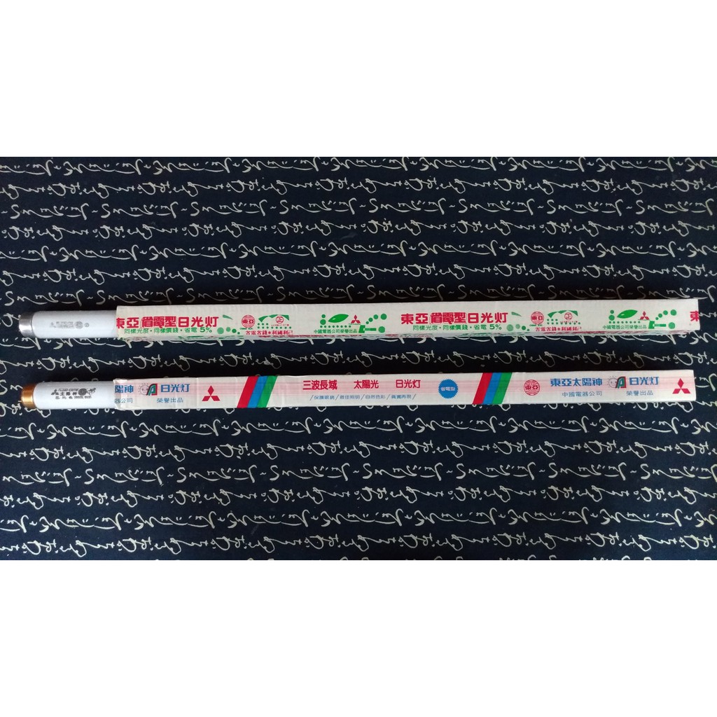 東亞 T8 20W日光燈管 FL20D的價格推薦 - 2025年4月 | 比價比個夠BigGo