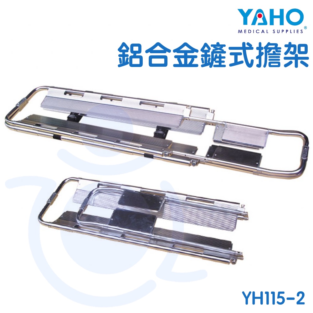 鏟式擔架的價格推薦 - 2022年7月| 比價比個夠BigGo