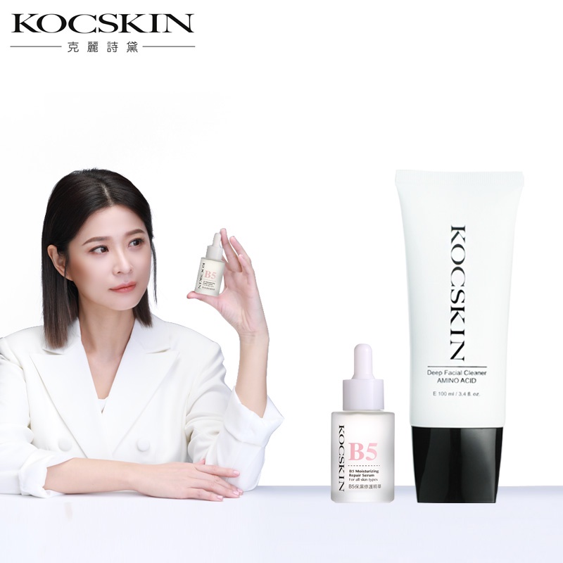 kocskin 克麗詩黛 3d 高濃度胺基酸潔顏乳的價格推薦 - 2025年8月 | 比價比個夠BigGo