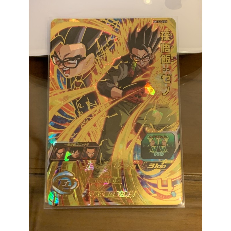 Umt3-026的價格推薦 - 2023年7月| 比價比個夠BigGo