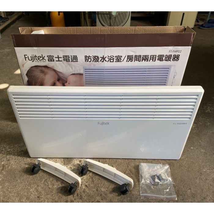 富士電暖器的價格推薦 - 2021年2月| 比價比個夠BigGo