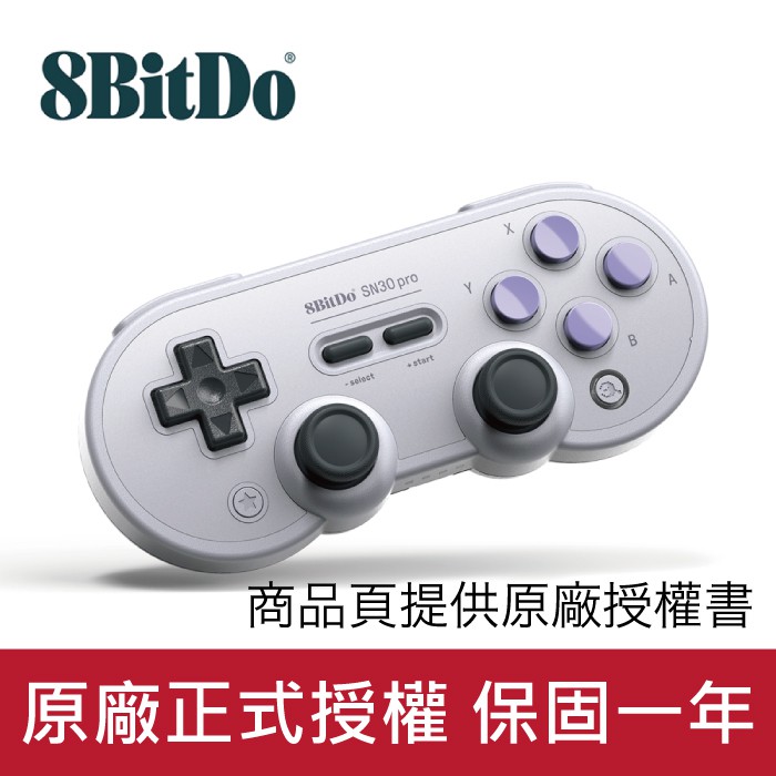 8bitdo 被評為最佳02/2025-BeeCost