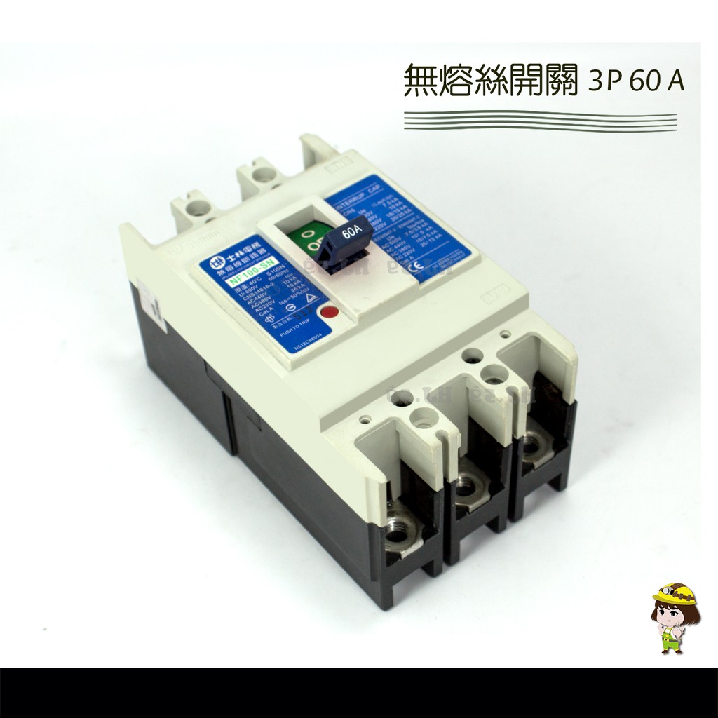 3P60A的價格推薦 - 2022年7月| 比價比個夠BigGo