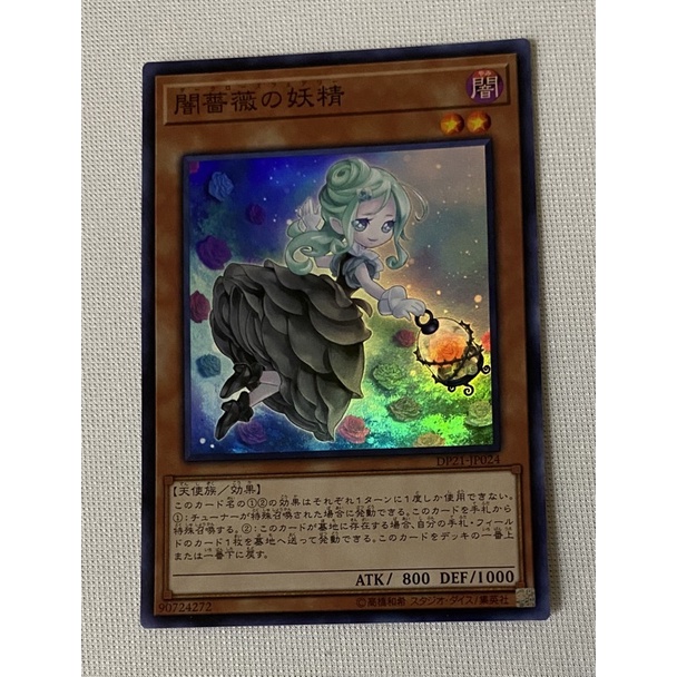 Dp21-jp024的價格推薦 - 2023年2月| 比價比個夠BigGo